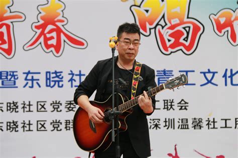 创享东晓 “舞动青春 唱响未来”——东晓社区举行首届青工文化节活动