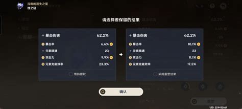 幽默骰子氵 Nga玩家社区