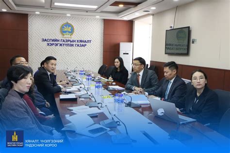 АЖ ҮЙЛДВЭР ЭРДЭС БАЯЛГИЙН ЯАМНЫ ХЯНАЛТ ШАЛГАЛТЫН ЧИГ ҮҮРГИЙГ ХЭРЭГЖҮҮЛДЭГ ГАЗАР ХЭЛТСИЙН