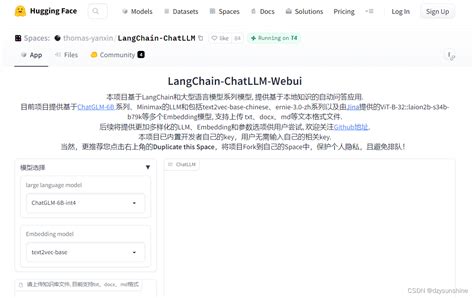 Langchain Chatglm：基于本地知识库问答langchain Chatglm Csdn博客