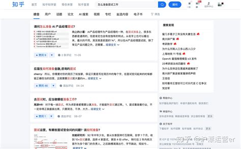 有哪些介绍面试技巧和面试题的网站 款面经分享APP盘点面试技巧 面试真题 面试真经分享 知乎 有哪些介绍面试技巧和面试题的网站 款面经分享APP盘点面试技巧 面试真题 面试真经分享 知乎