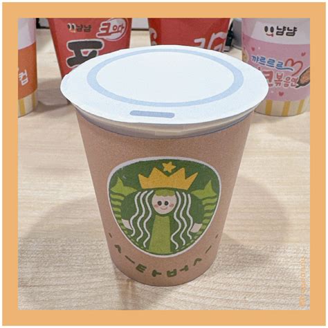 놀이자료 종이컵 스타벅스 커피컵 라벨 도안