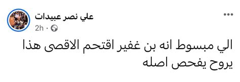 هبة النتشة On Twitter يتأكدوا من اصلهم