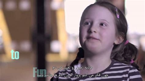 گفت و گویی با بچه هایی که والدین آنها همجنسگرا هستند Youtube