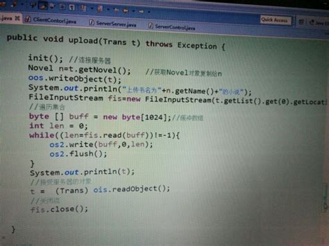 java语言编程小说的上传模块不会做了，请指点 java csdn问答