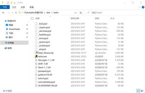 Please Add A Clean Folder Mode · Issue 7687 · Pyinstallerpyinstaller