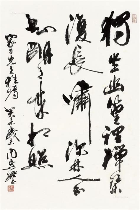 書法大家 上海周慧君書法精品欣賞 每日頭條