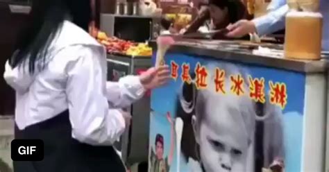 How Do You Like It Gag