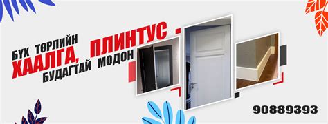 Сонирхолтой бөгөөд Сонин хачин Монгол орны тухай сонирхолтой 24 баримтыг хүргэж байна 1