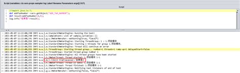 jmeter jsr223组件常用方法 cquqinghua 博客园