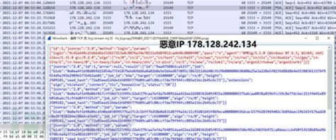 挖矿病毒流量特征分析 Freebuf网络安全行业门户