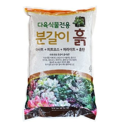 다육 식물전용 분갈이 흙 8kg 마사토 피트모스 펄라이트 훈탄 뿌리활착 배합토 티몬