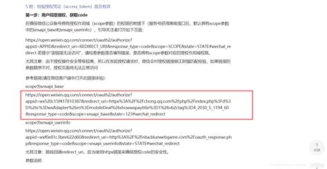 手把手教你使用java对接微信公众号 获取微信用户基本信息wxuserservice Csdn博客
