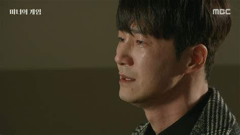 ‘마녀의 게임 이현석 출생의 비밀에 고뇌 “♥김규선이 가족이라니”