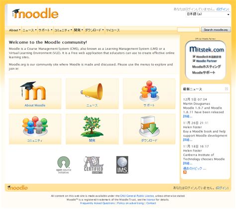 Nemoodle