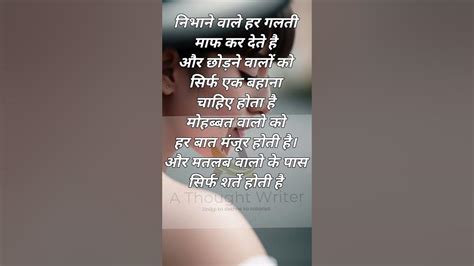 Matlab Aur Mohabbat Youtube