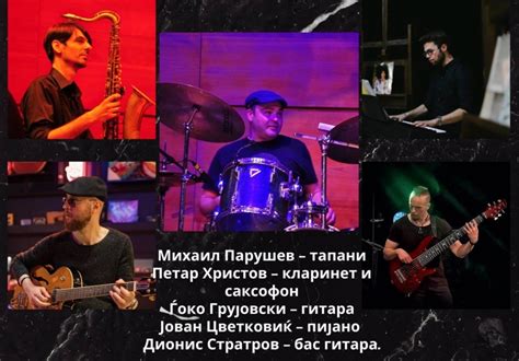 „Парусион“ вечерва на Скопско лето Вистина мк