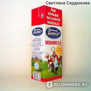 Молоко Веселый молочник ультрапастеризованное 3,2% - «Еще больше ...