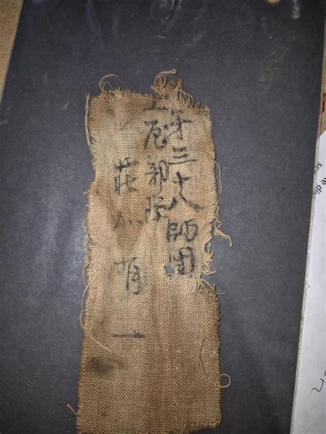 Japanese English Probably Not Possible But If Anything Could Be Translated That Would Be