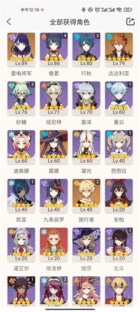 闲聊杂谈 究竟哪队4星可以弥补入坑晚相对失败的人生 NGA玩家社区