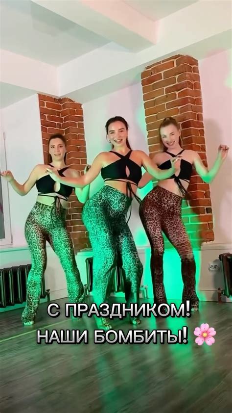 ОДЕЖДА ДЛЯ ТАНЦЕВ И ФИТНЕСА Первая НОВИНКА этой весны 🔥 Новая расцветка ЛЕОПАРД ДЖИНС