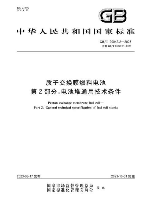 公司要闻 中汽研（天津）汽车工程研究院有限公司