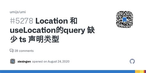 Location 和 Uselocation的query 缺少 Ts 声明类型 · Issue 5278 · Umijsumi · Github