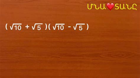 Քննություն։ Մաթեմատիկա՝ 9 րդ դասարան։ ԹԵՍՏ 6 Խնդիր 14 Youtube