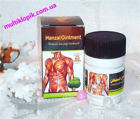 Натуральна косметика із Єгипту в Україні - Новинка!!! Массажная мазь ...