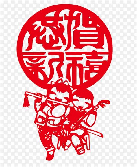 矢量剪纸年画png图片素材下载图片编号qgeargld 免抠素材网