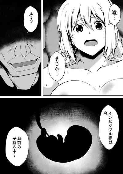 Shuudou Shoujo Aria Nhentai Hentai Doujinshi And Manga