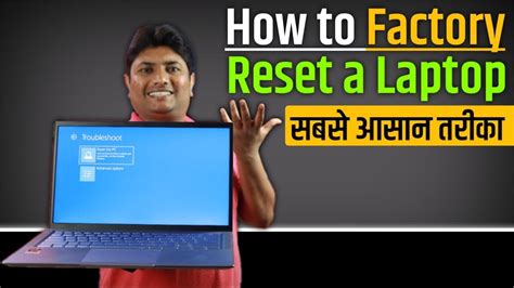 How To Reset Laptop Window 10 Laptop Ko Reset Kaise Kare Youtube