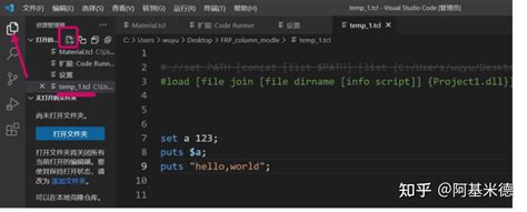 Opensees及编辑器的下载和安装 知乎