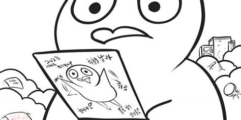 박키위 일기 포스타입 채널