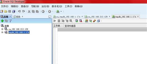 将mysql数据库的数据和表结构导入到oracle数据库中mysql表结构导入oracle Csdn博客