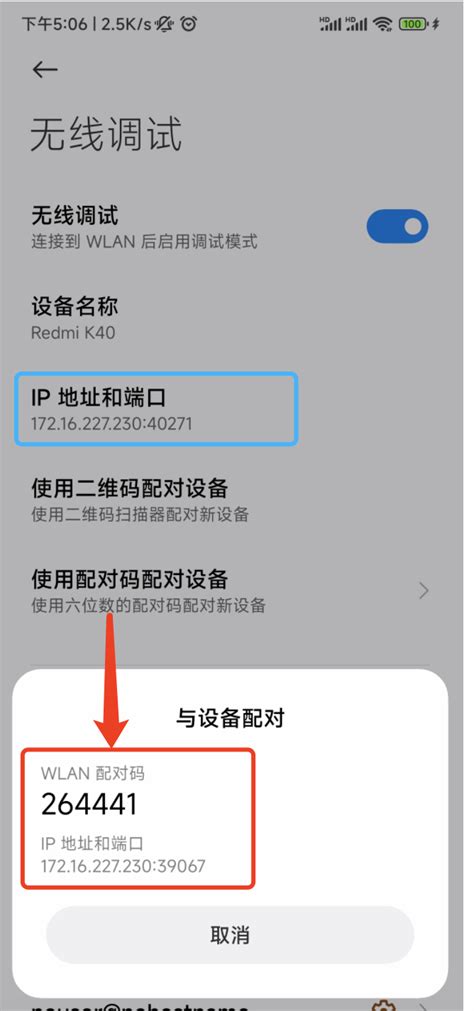 使用python电脑轻量级控制手机—adb命令和手机投屏adb电脑控制手机 Csdn博客