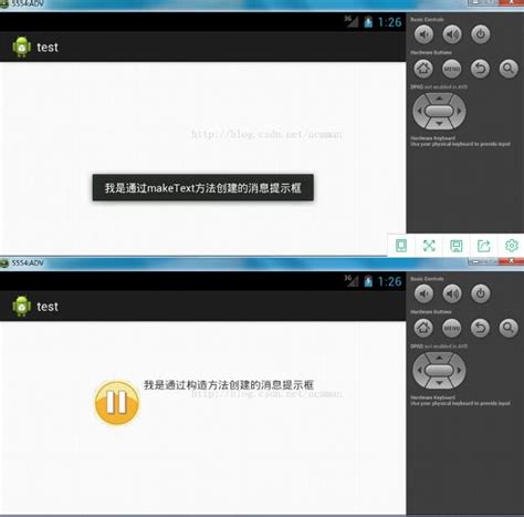 Android使用toast显示消息提示框 移动开发 亿速云