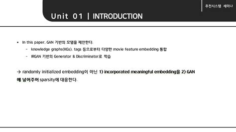 논문 리뷰 A Knowledge Enhanced Deep Recommendation Framework