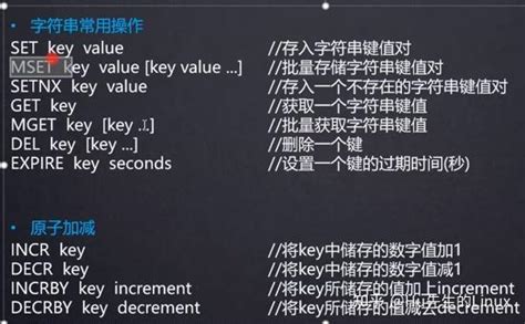 Redis之string类型和hash类型的介绍和案例应用 知乎