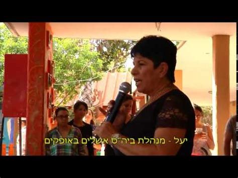 נועם אסרף עולה לכיתה א Youtube