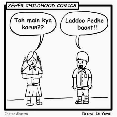 Drawn In Yawn Laddoo