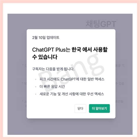 쳇gpt 사이트 사용법 가입 한글 Chat Gtp 네이버 블로그