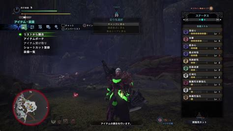 トビカガチの狩猟 Mhwソロtaまとめ モンスターハンターワールド アイスボーン攻略