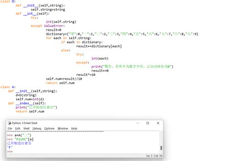 鱼C工作室 免费编程视频教学 Python教学 Web开发教学 全栈开发教学 C语言教学 汇编教学 Win 开发 加密与解密 Linux教学 Powered by Discuz