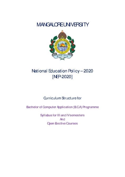 BCA III SEM Network AND DBMS MANGALORE UNIVERSITY National Education Policy NEP