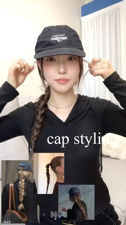 모자셀프스타일링 스타일링 머리땋기 머리묶기 누킷 누킷효인 머리이쁘게묶기 셀프스타일링 Youtube