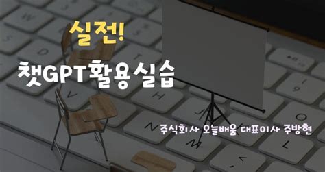 챗gpt를 제한없이 사용하는 방법 Poe 네이버 블로그 R Chatgpt Newtech