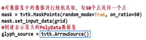 科学计算三维可视化 Mlab基础（数据可视化） 山上有风景 博客园