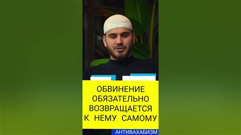 ВАХАБИТЫ ВЫЛЕТЯТ ИЗ ИСЛАМА коран ислам истина мусульмани ихсан муфтият рд дагестан