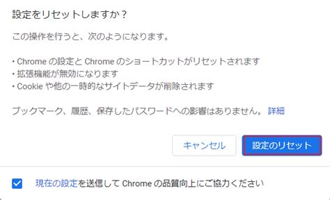 Chromeのアップデートは管理者によって無効になっている場合の対処法 Minitool Partition Wizard